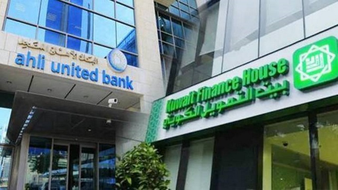 Ahli United Bank Logo