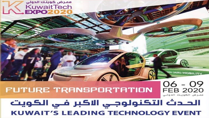 KFH Strategic Sponsor of Kuwait Tech International Expo 2020 - Global ...