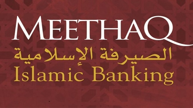Oman's Meethaq mBanking App Provides Easy Access to Banking Services ...
